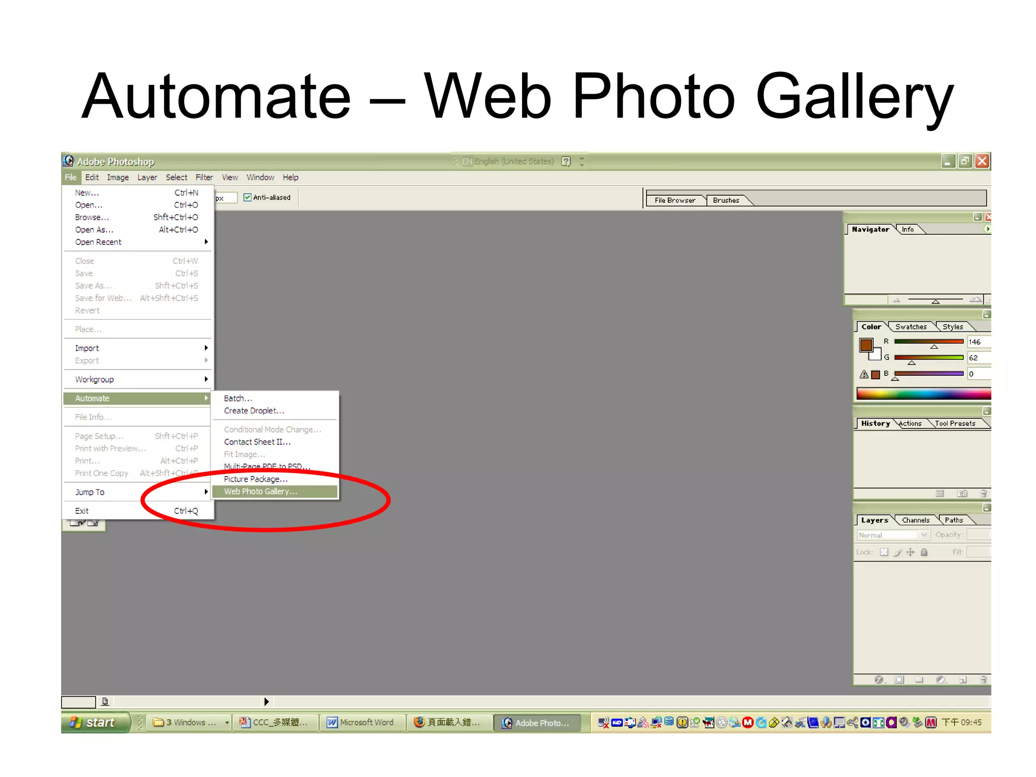 Photoshop 7 Automate Web Photo Gallery | PPT