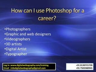 Photoshop overview | PPT