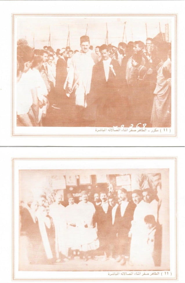 Photos taher sfar | PDF