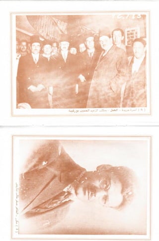 Photos taher sfar | PDF