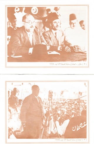 Photos taher sfar | PDF