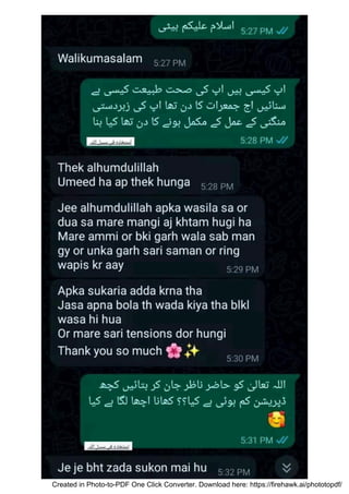Black magic expert syed numan Ali shah from pakistan | PDF