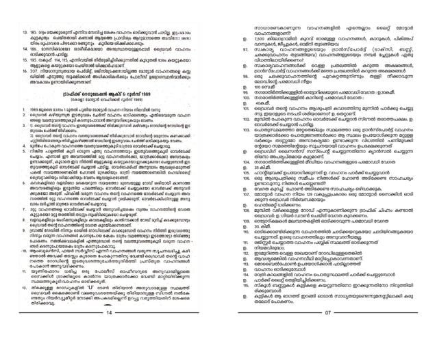 Driving Licence Learners Test Exam Learning book Malayalam by NDA.pdf