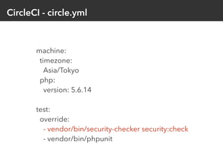 Security Advisories Checker on Travis/Circle CI | PPT | Free Download