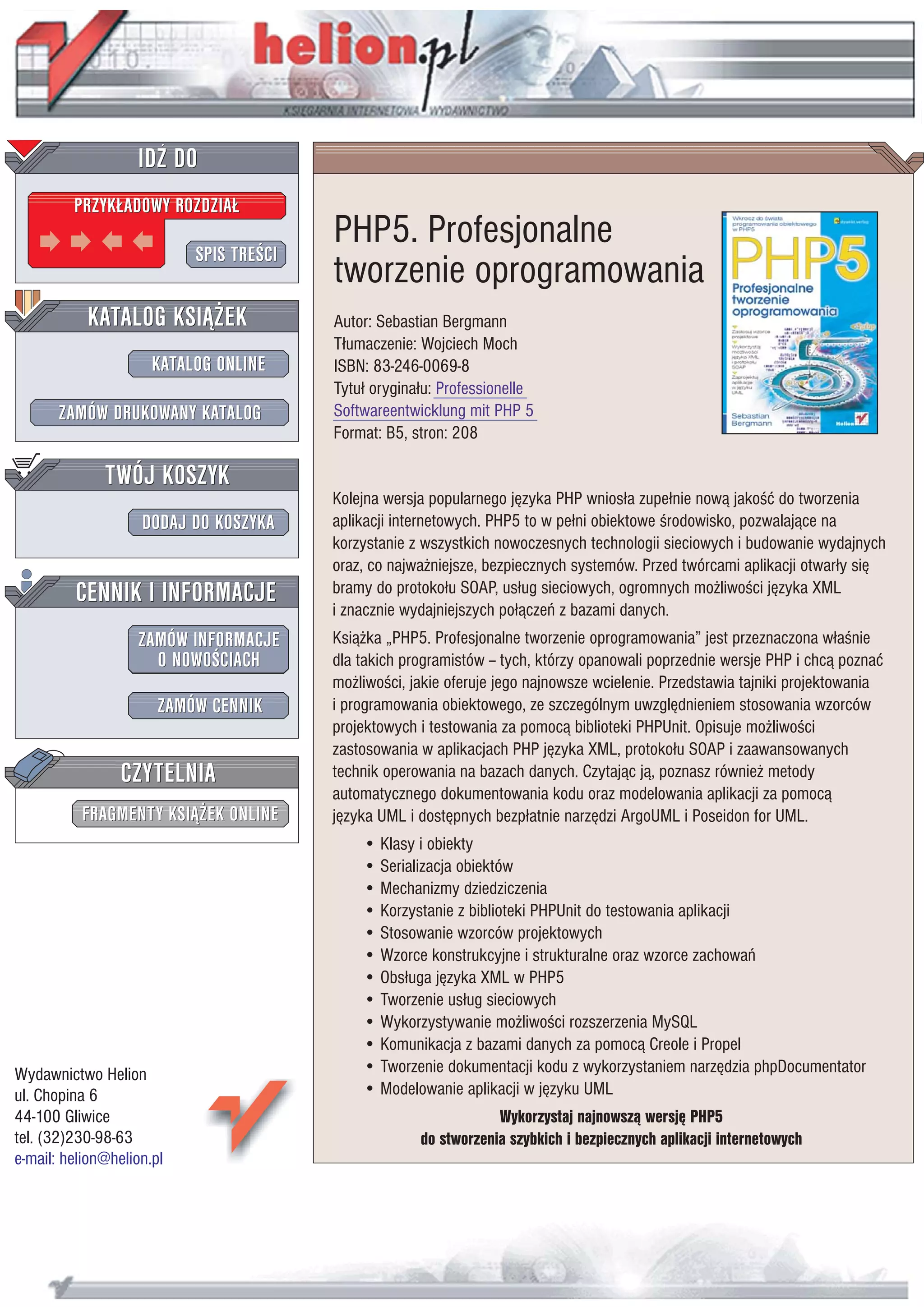 PHP5. Profesjonalne tworzenie oprogramowania | PDF