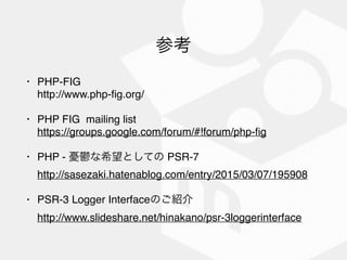 Current status of PSR - Phpblt1 | PPT