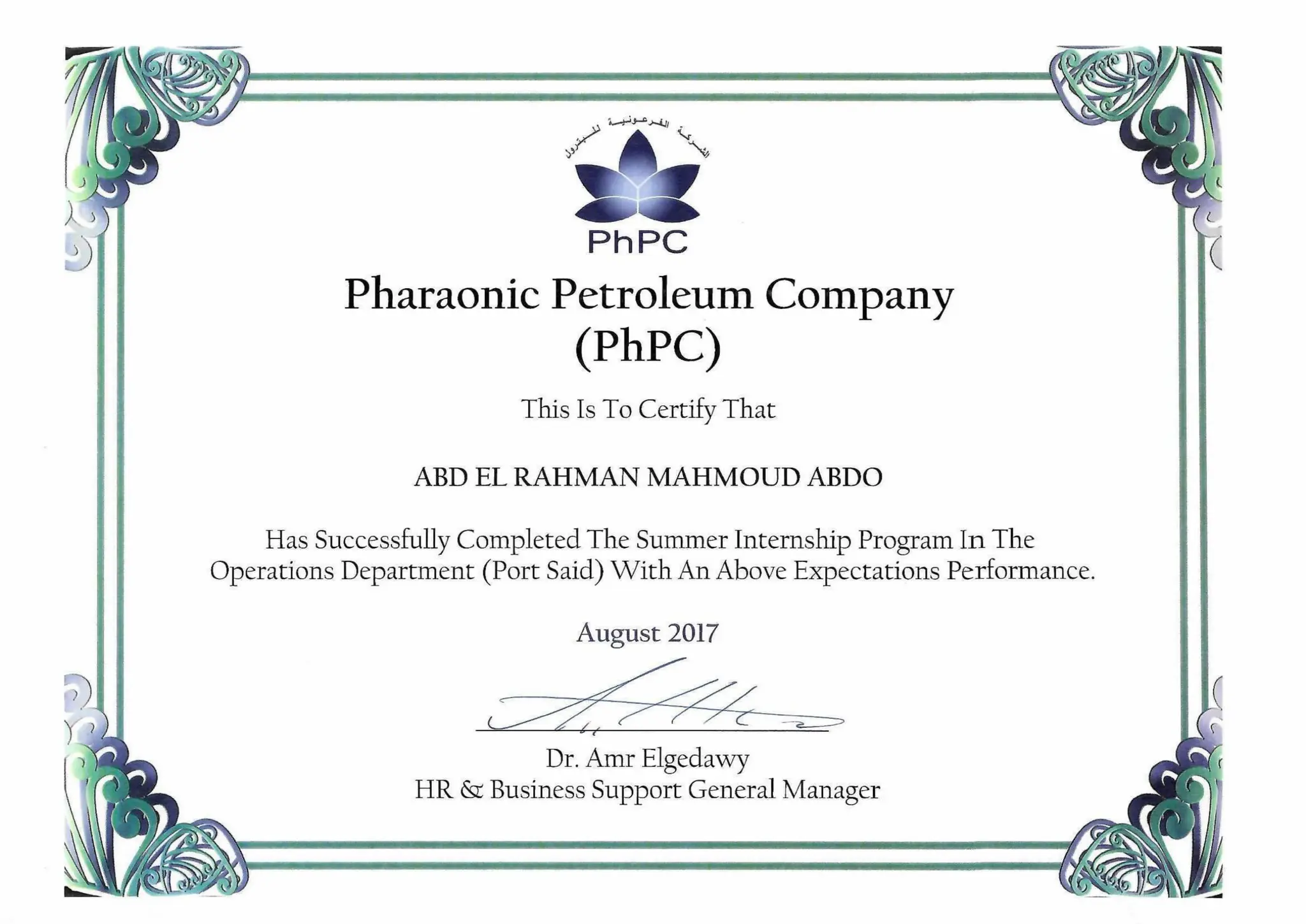 Pharaonic Petroleum Company I BP Training Certificate I 2017 | PPT