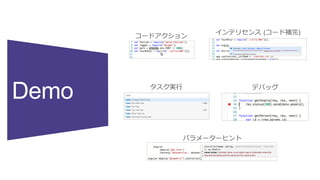 Visual Studio Code #phpcon2015 | PPT