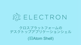 Visual Studio Code #phpcon2015 | PPT