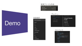 Visual Studio Code #phpcon2015 | PPT