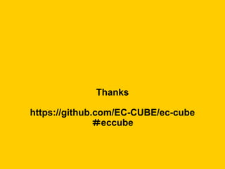 Introduction of EC-CUBE 4.0 | PPT