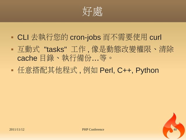 Phpconf 2011 Introductiontocodeigniter Ppt