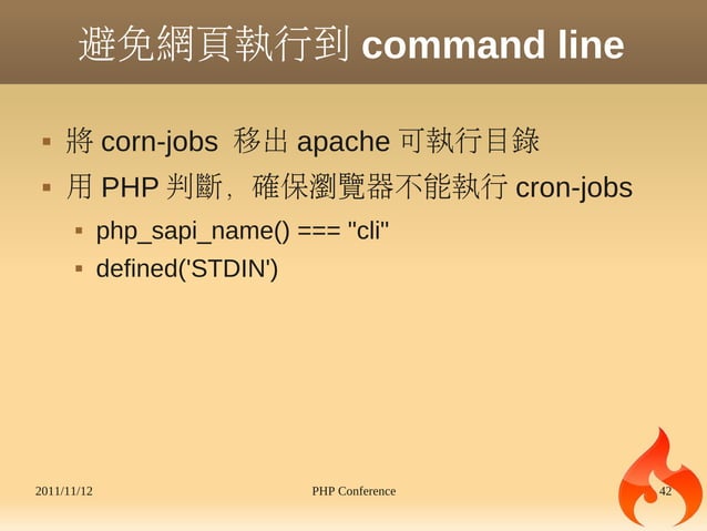 Phpconf 2011 Introductiontocodeigniter Ppt
