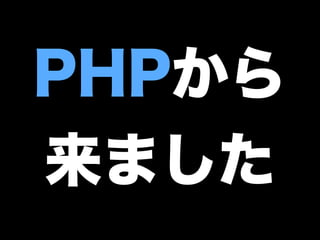 PHP Frameworks with IPv6 | KEY