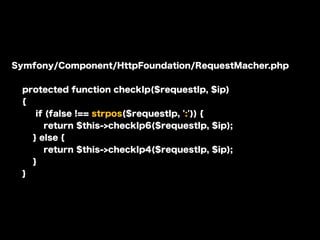 PHP Frameworks with IPv6 | PPT