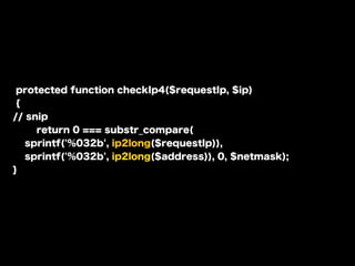 PHP Frameworks with IPv6 | PPT