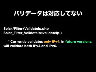 PHP Frameworks with IPv6 | KEY