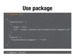 Create your own composer package | PDF