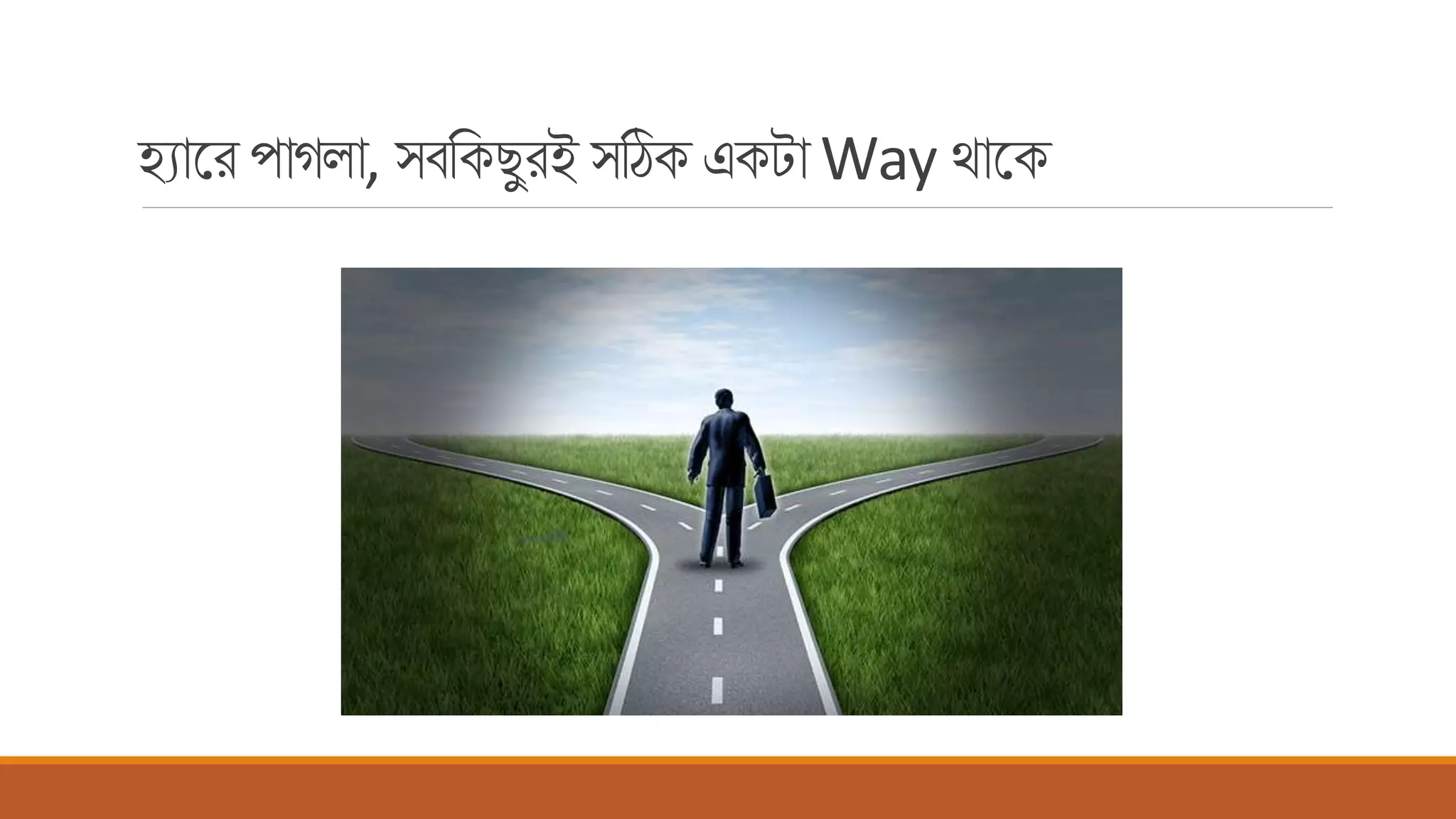 Development with PHP | the right way | PPT