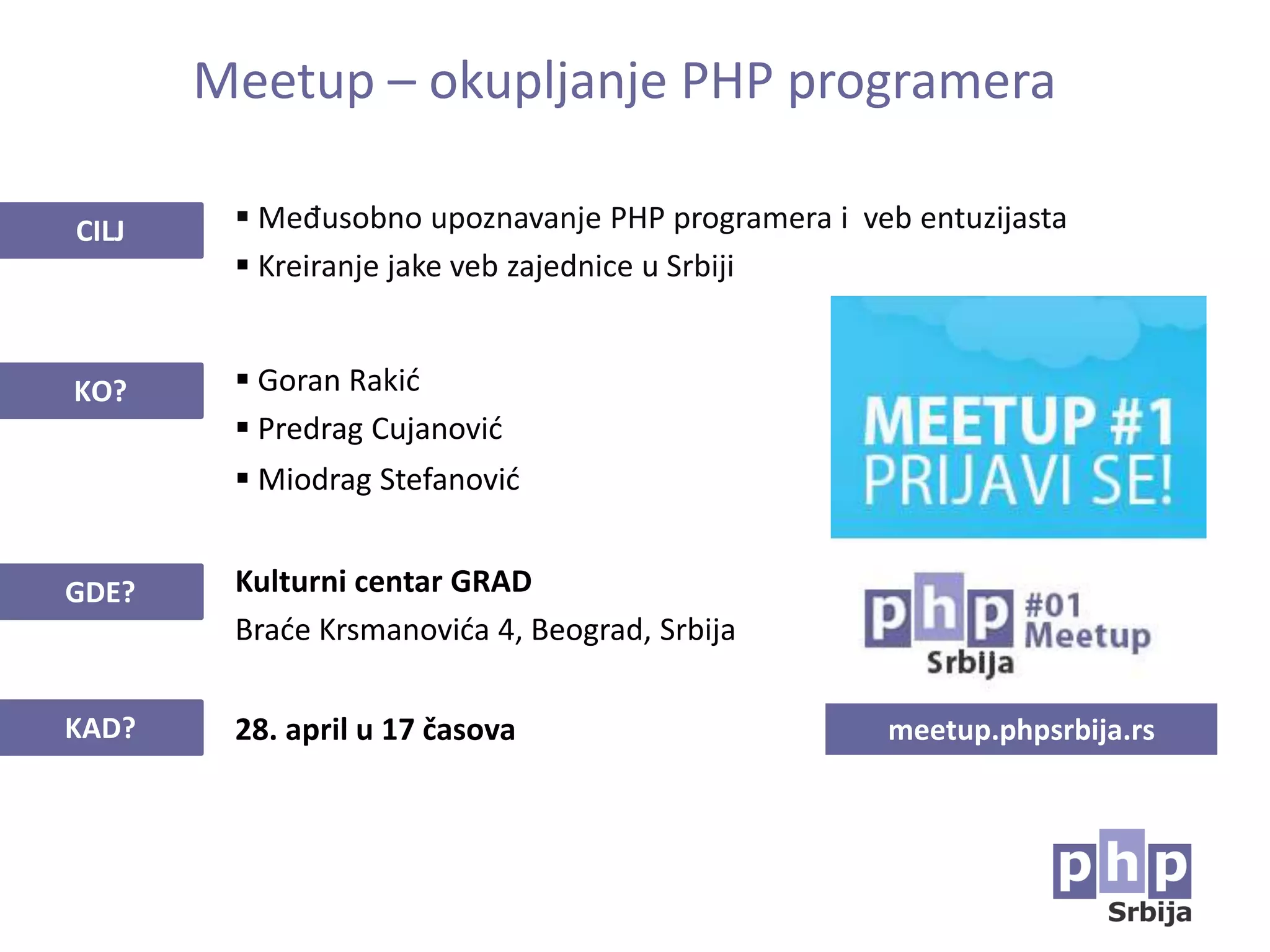 PHP Srbija | PPT
