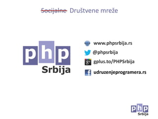 PHP Srbija | PPTX