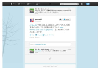 Awesome PHP extensions! Top 50! | PDF | Programming Languages | Computing