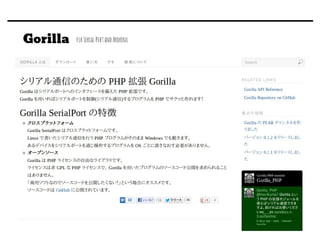Awesome PHP extensions! Top 50! | PDF | Programming Languages | Computing