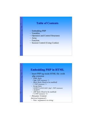 Php tutorial handout | PDF
