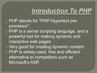 Php&yii2 | PPT