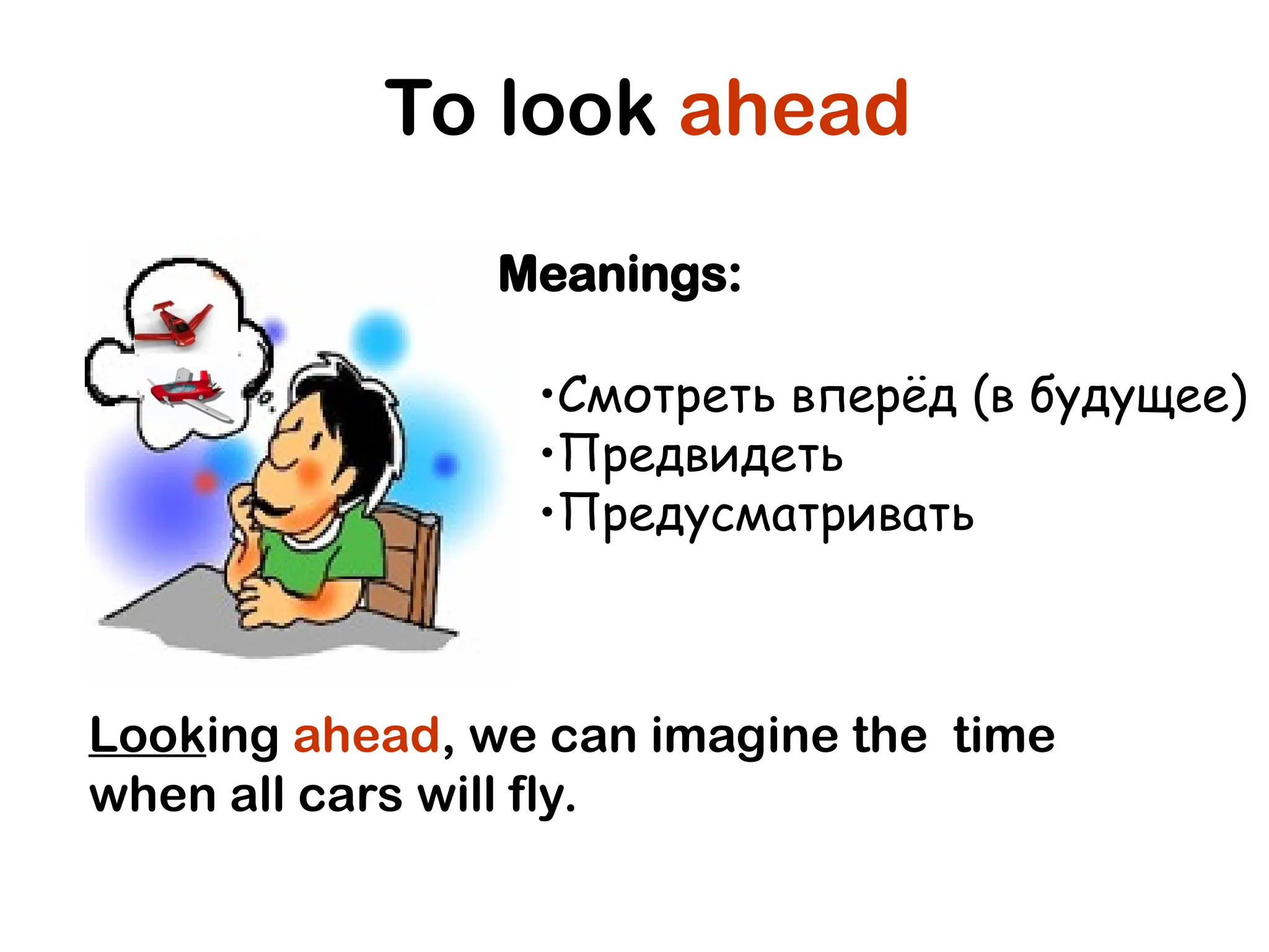 phrasal verb - LOOK phrases to learn(1).ppt