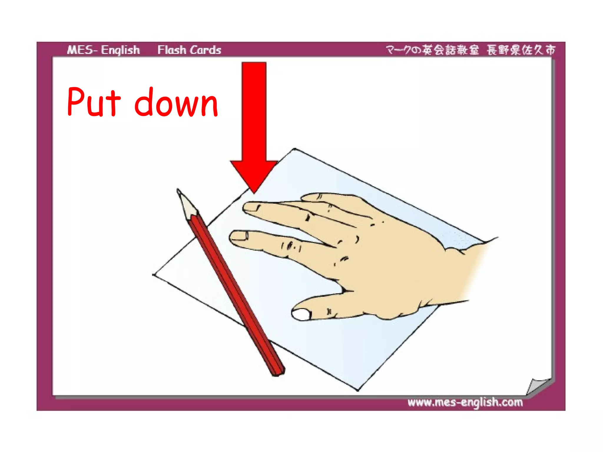 Phrasal Verbs Flashcards | PPT