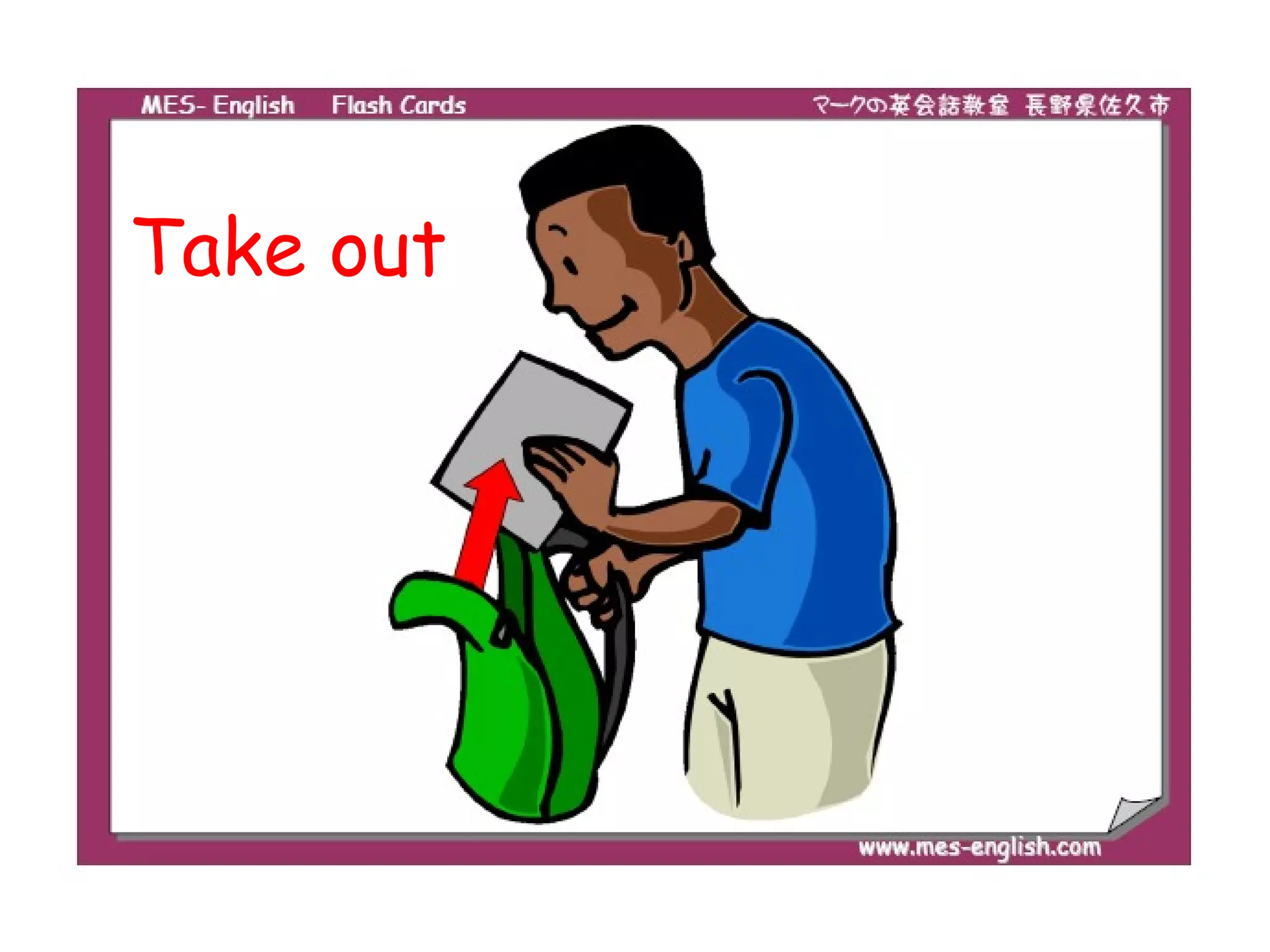 Phrasal Verbs Flashcards | PPT