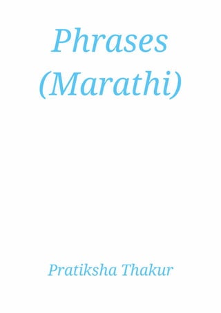 Phrases (Marathi) | PDF