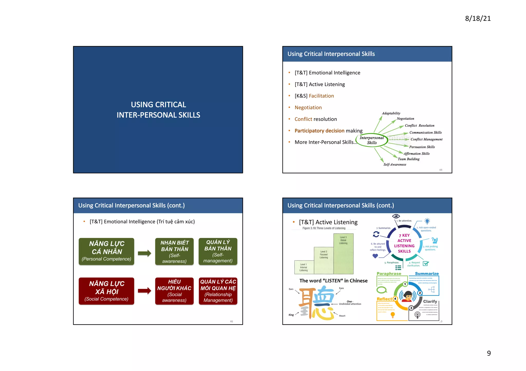 PMI-ACP: Domain 3 - Stakeholder engagement-v2.2_lite_4_46_pages | PPT
