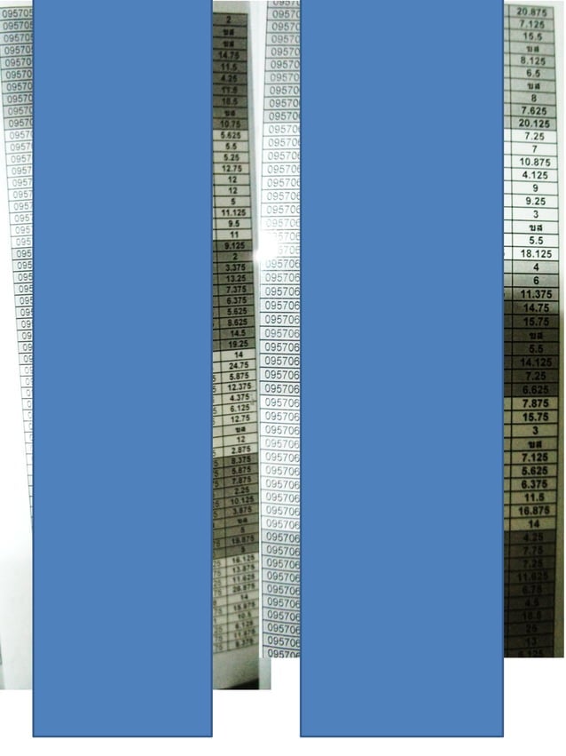 Phy1 ปี 57 | PDF