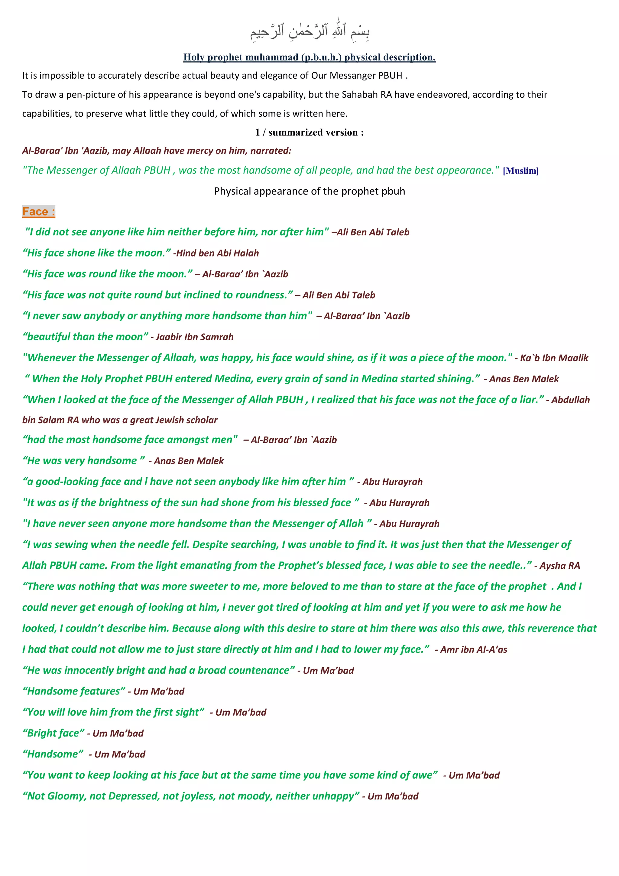 Physical appearance of the prophet muhammed pbuh | PDF | Islam ...