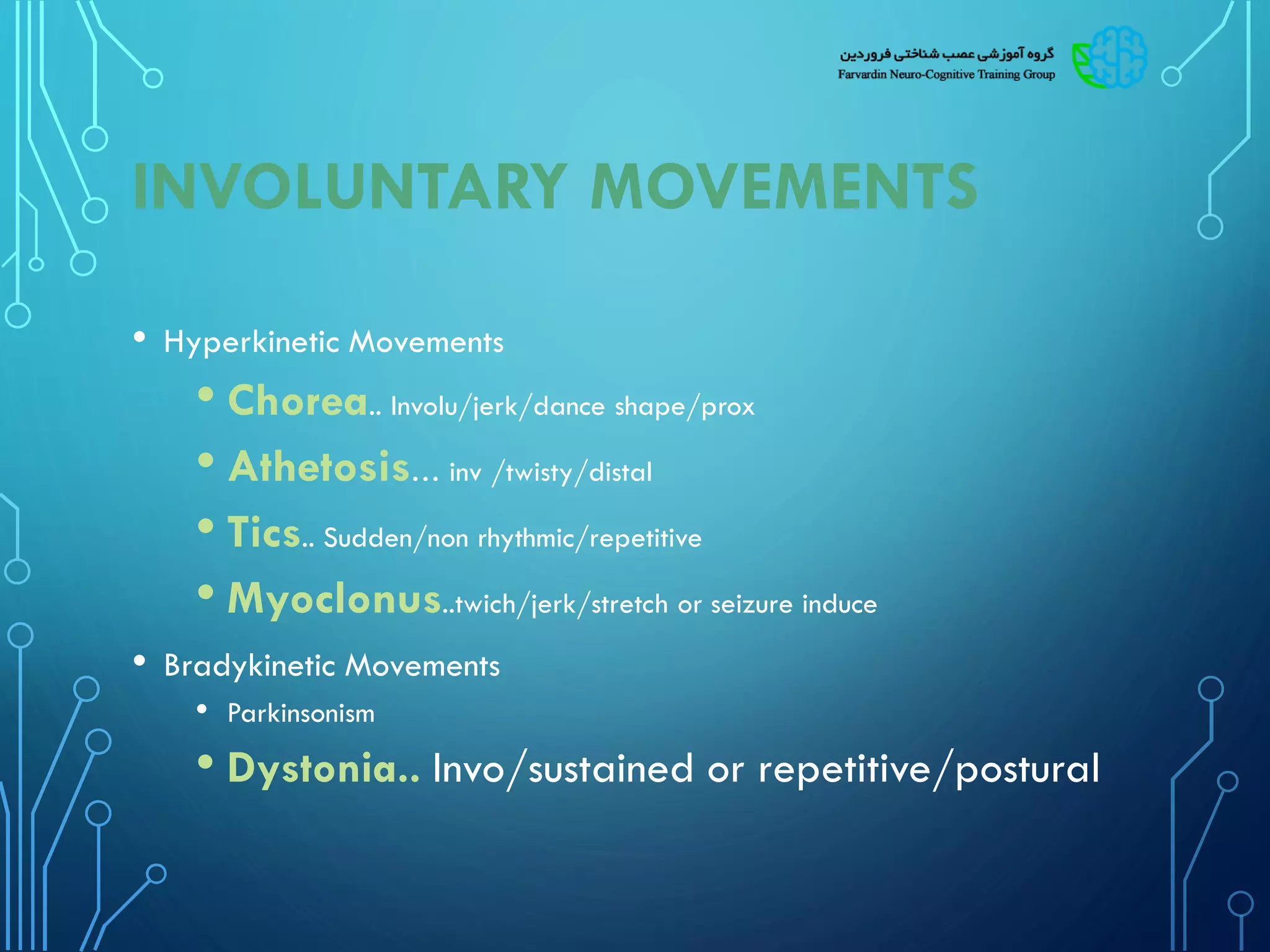 Physical Assessment in Pediatric Rehabilitation | PDF