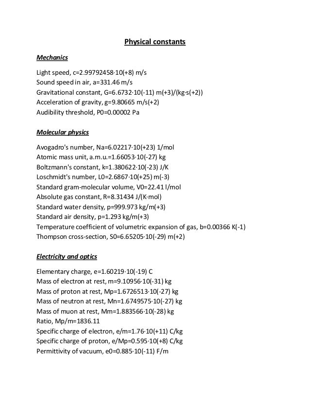 Physical constants