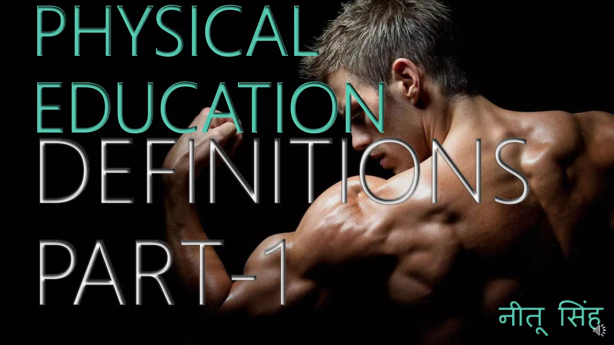 VARIOUS DEFINITION OF PHYSICAL EDUCATION - PART-1 | PPTX | Education