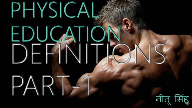 VARIOUS DEFINITION OF PHYSICAL EDUCATION - PART-1 | PPTX | Education