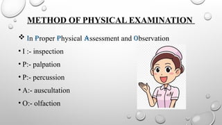 physical examination procedure with use of instrument | PPTX