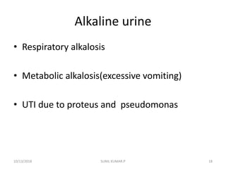 Physical examination of urine | PPTX