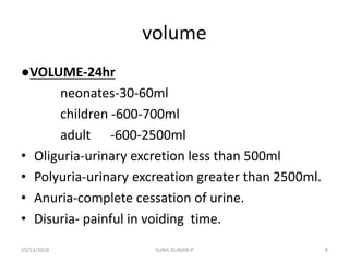 Physical examination of urine | PPTX