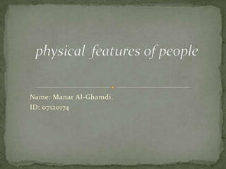 Physical features of people | PPT