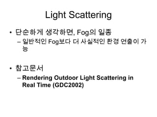 Physically based lighting | PPT