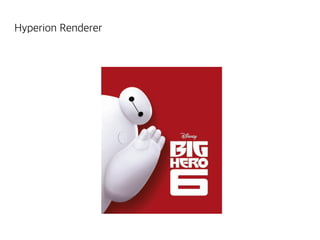 Physical rendering | PPT