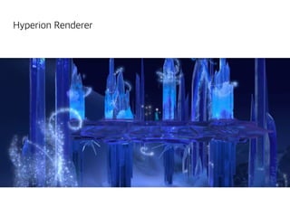 Physical rendering | PPT