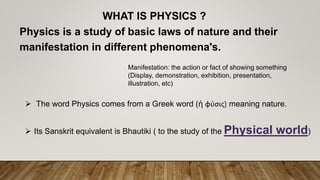 Physical world | PPTX