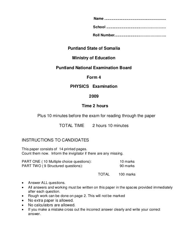 Physics 2009 Pneb Puntland National Examination Board