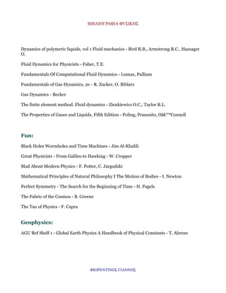 Physics bibliography | PDF